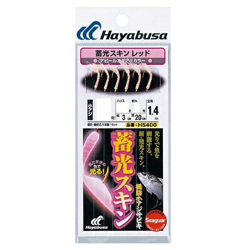 堤防・岸釣り　堤防胴突式　HS400　4　0.6　1　140/175　※掲載している商品の画像は代表画像を表示している場合があります。また実際と色が違って見える場合があります。あらかじめご了承ください。光で魚を刺激する、新・発光スキン。アピ...