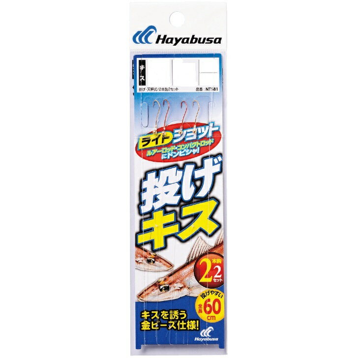 投げ 投げ・天秤式 NT581　8　1.5　3 60　※掲載している商品の画像は代表画像を表示している場合があります。また実際と色が違って見える場合があります。あらかじめご了承ください。■短い竿でも投げやすい全長60cmショート設計 ■絡み...