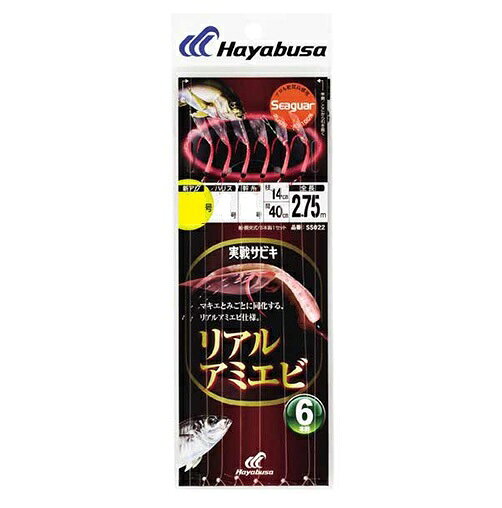 船 ・胴突式 SS022　12　4　6 275　※掲載している商品の画像は代表画像を表示している場合があります。また実際と色が違って見える場合があります。あらかじめご了承ください。マキエとみごとに同化する、リアルアミエビ仕様。アミエビをみご...