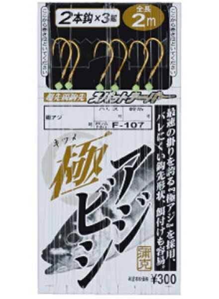入本数：6年々難しくなる関東のビシアジ釣り専用仕掛です。 極アジ 使用　2本鈎 全長2.0m ※掲載している商品の画像は代表画像を表示しています。また実物と色が違って見える場合があります。あらかじめご了承下さい。