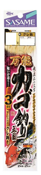 全長：3m　仕様：2本鈎×2セット　波止・磯用の本格的カゴ釣り仕掛。ターゲットも実に多種多様。※掲載している商品の画像は代表画像を表示しています。また実物と色が違って見える場合があります。あらかじめご了承下さい。