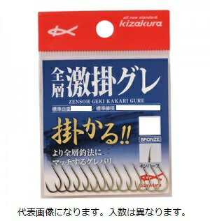 3号?8号刺さる!! 掛かる!! 　鵜澤政則監修。より全層釣法にマッチするグレバリ登場!!　全層釣法の代名詞となった“バチバチ体感ショック!!”。マキエと同調しながらゆっくり沈下していくツケエを違和感なくグレがくわえて反転する。いわゆる「向...