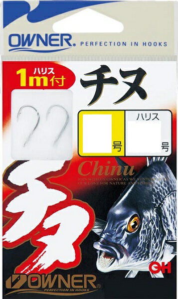 チヌ鈎の基本形。チヌ鈎の基本形。