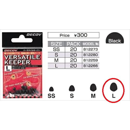 ※掲載している商品の画像は代表画像を表示しています。また実物と色が違って見える場合があります。あらかじめご了承下さい。様々な応用ができ、融通の利く便利パーツ。「バーサタイルキーパー」は、そのネーミング通り色々な形で「融通のきく」ラバーパーツ...