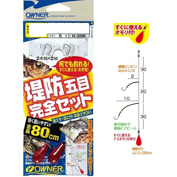 号数:L　ハリス号数:3　全長:80cm　※掲載している商品の画像は代表画像を表示している場合があります。また実際と色が違って見える場合があります。あらかじめご了承ください。オモリ付ですぐに使える!!波止まわりの魚をなんでも狙える。