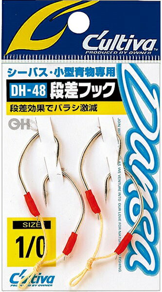 ※掲載している商品の画像は代表画像を表示しています。また実物と色が違って見える場合があります。あらかじめご了承下さい。好評の段差フックシリーズに太軸の登場です。ジグで狙うシーバスに最適です。