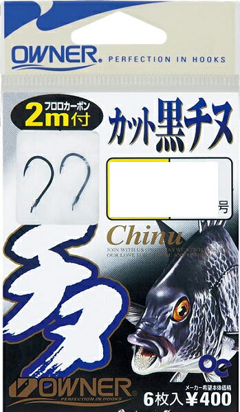号数：3　ハリス号数：2　刺さり、押しきり、貫く、驚異の貫通性能※掲載している商品の画像は代表画像を表示しています。また実物と色が違って見える場合があります。あらかじめご了承下さい。