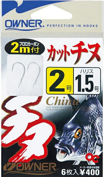 糸長さ：2m ※掲載している商品の画像は代表画像を表示している場合があります。また実際と色が違って見える場合があります。あらかじめご了承ください。チヌ鈎の基本形。