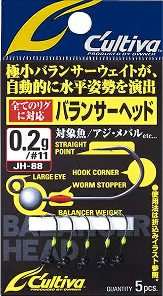 　※掲載している商品の画像は代表画像を表示している場合があります。また実際と色が違って見える場合があります。あらかじめご了承ください。ワームセットが1発で決まる!新発想フックだっ!フックポイントからゲイプ頂点までとシャンクの長さが同じです。