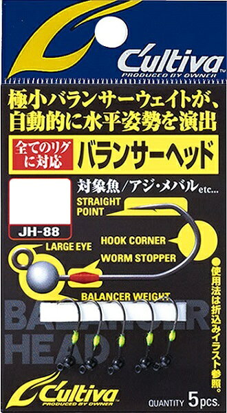 ワームセットが1発で決まる!新発想フックだっ!フックポイントからゲイプ頂点までとシャンクの長さが同じです。ワームをゲイプの頂点まで押してハリ先を抜くだけで、おのずとセット完了!ワームセットが1発で決まる!新発想フックだっ!フックポイントから...