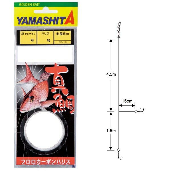 地域や船宿、状況に合わせて選べる豊富なラインナップ！　仕掛全長:6m　針/号:PEマダイ(エサダマ)/8号　ハリス-幹:4/4号（2本バリ）　入数:2組入 ※掲載している商品の画像は代表画像を表示しています。また実物と色が違って見える場合が...