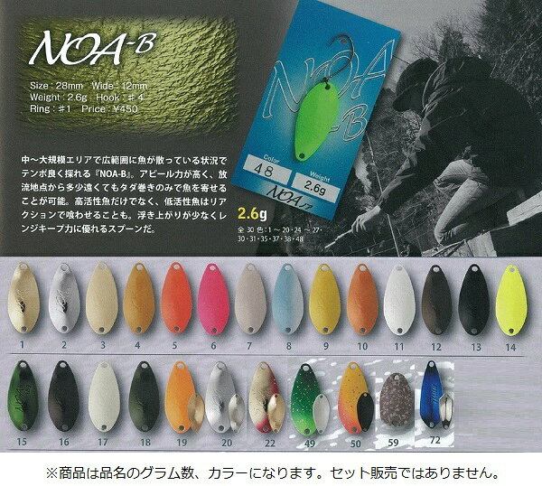 ※掲載している商品の画像は代表画像を表示しています。また実物と色が違って見える場合があります。あらかじめご了承下さい。