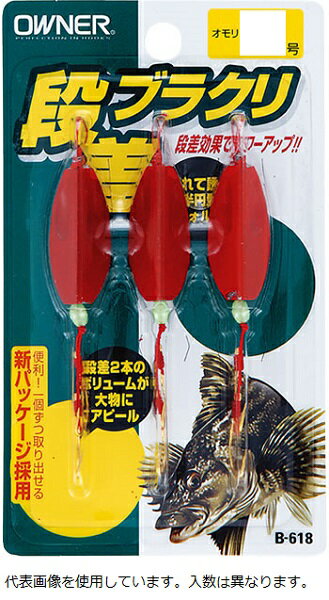 段差2本のボリュームが大物にアピール。段差2本のボリュームが大物にアピール。