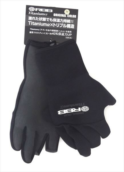濡れた状態でも保温力持続！タイタニュームα×トリプル構造。3D立体裁断！繊細なアタリを逃がさない抜群のフィット感。タイタニュームα（チタン合金の超極薄フィルム）を使用。通常クロロプレンに比べ約40％保温力アップ。（当社比）Sサイズ：21cm...