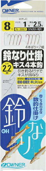 品名:鈴なりキス仕掛4本,品番:33067 ( N-3067 ),形態:仕掛,カテゴリー:投釣,魚種:キス,全長: 2.2m,使用鈎:ジャストキス,幹糸号数:3,ハリス号数:1.5 ※掲載している商品の画像は代表画像を表示している場合があり...