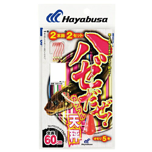 堤防・岸釣り 堤防・投げ HA110　6　0.8　1.5 60　※掲載している商品の画像は代表画像を表示している場合があります。また実際と色が違って見える場合があります。あらかじめご了承ください。家族でハゼ釣りに行こう