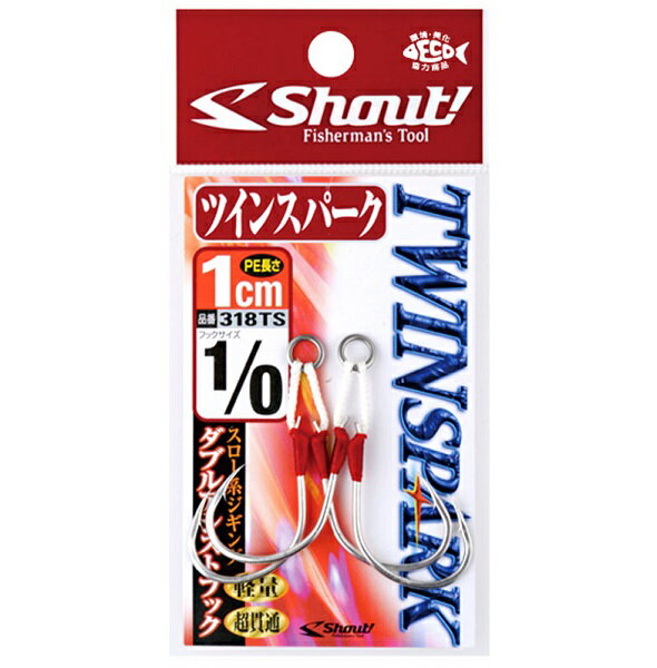 入本数:2組入小型のベイトを偏食するフィッシュイーターがターゲット！！