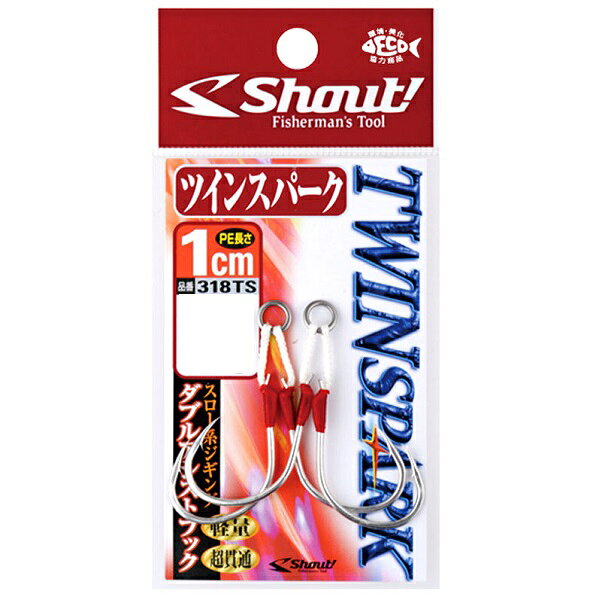 ※掲載している商品の画像は代表画像を表示しています。また実物と色が違って見える場合があります。あらかじめご了承下さい。スローピッチジャーク、ロングフォールジャークにおける様々なセッティングに対応するため1、2、3cmの長さと7種のフックサイ...