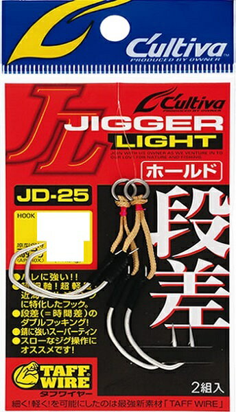 ※掲載している商品の画像は代表画像を表示しています。また実物と色が違って見える場合があります。あらかじめご了承下さい。軽く、細く、しかも強い。究極の完成品フロントフック!!バレに強い!!スローなジグ操作にオススメです!