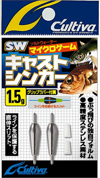 飛距離とライン保護　水滴型フォルムで飛びます。しかもラインを保護する「直伸スリット」仕様です。(高精度シリコングリップラバー付属)※替えラバーはオーナー「スクラムラバー」が最適です。激潮エリアと深場のメバル・アジ攻略に!　4g・5gが追加!...