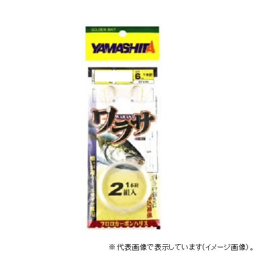 ワラサベーシックなワラサ専用仕掛※掲載している商品の画像は代表画像を表示しています。また実物と色が違って見える場合があります。あらかじめご了承下さい。