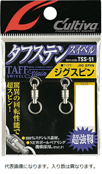 フロントフックをセットするクリアランスを確保してあります。スプリットリングとの干渉を低減します。フロントフックをセットするクリアランスを確保してあります。スプリットリングとの干渉を低減します。