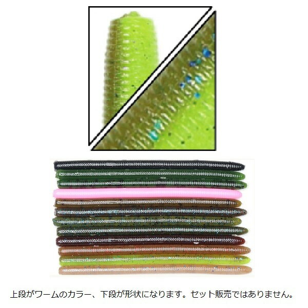 食わせの決定版！いよいよ登場！日本最高峰のJBTOP50を三度制した小森嗣彦プロプロデュース。ゲーリーヤマモト“超生命体マテリアル”によるミミズ型ワーム「ヤマミミズ」。カリフォルニアロールに代表される、ボディーの太さにテーパーのないノンテー...