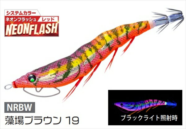 喰わせアクションはそのままに「カラーラトル」 と 「パタパタ波動」 のダブルアピール!!夜光ラトルとレッドラトルのカラーラトル（エビ音）にパタパタの波動で高活性のイカにハイアピール。「エビ音（カラーラトル）」 採用!!「パタパタRフット P...