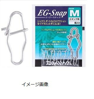 アイテム　シルバー　M　入数　（個）　10（徳用：35）　線径　（mm）　0.65　エギのスピーディーな交換を目的としたスナップに、保持性能と感度をプラスした新タイプのスナップ（辻原伸弥テスター監修）。■取り付けやすく、外れ難いスナップ形状...