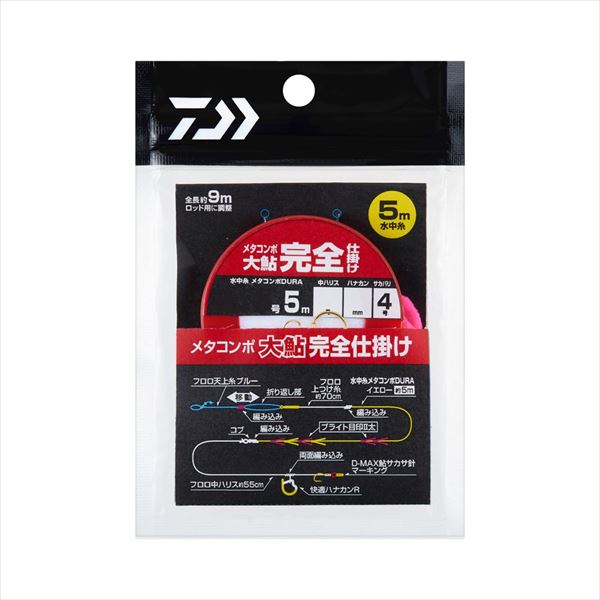 水中糸⇔中ハリス直結仕様で強度大幅アップ！大鮎を取るために必要な要素満載。安心して大鮎と対峙することができる高強度仕掛け。（対象サイズは28cm程度までが目安です。）視認性が良く高強度、高感度な「メタコンポDURA」5m使用で、引っ張り合い...