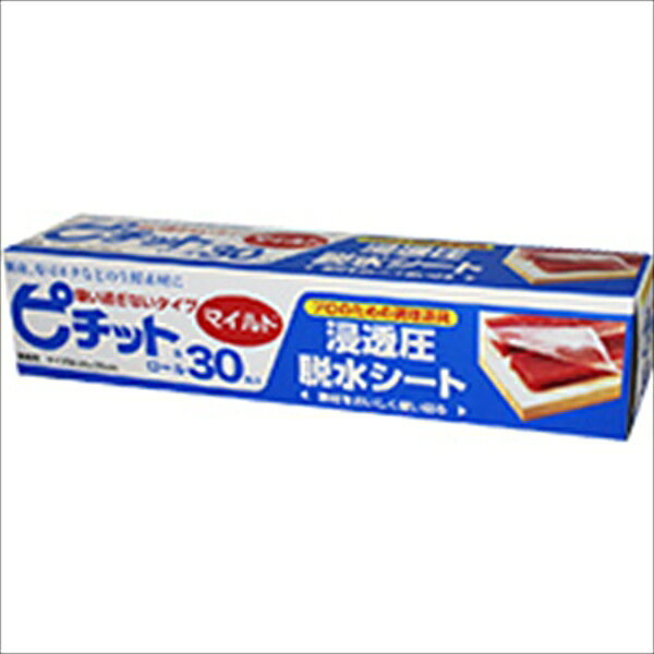 お刺身をはじめ、生鮮素材の冷蔵管理・鮮度管理に適しています。ロールタイプ。ミシン目が入っているので、手で簡単に切ってお使いいただけます。〜冷蔵管理・鮮度管理例〜1.解凍後のマグロ2.鮮魚の切り身や刺身3.身の薄い魚4.スライス肉、ささみ、レ...