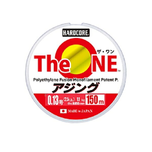 異次元のアジングが展開できるエキスパート向けライン。極細・超高感度仕様であり、今まで以上により遠く、そしてアタリや水中の様子がこれでもかと手元に伝わる。まさに繊細かつ大胆。アジングの新たな扉が開かれる。号数：0.13号 カラー：ゴースト 標...