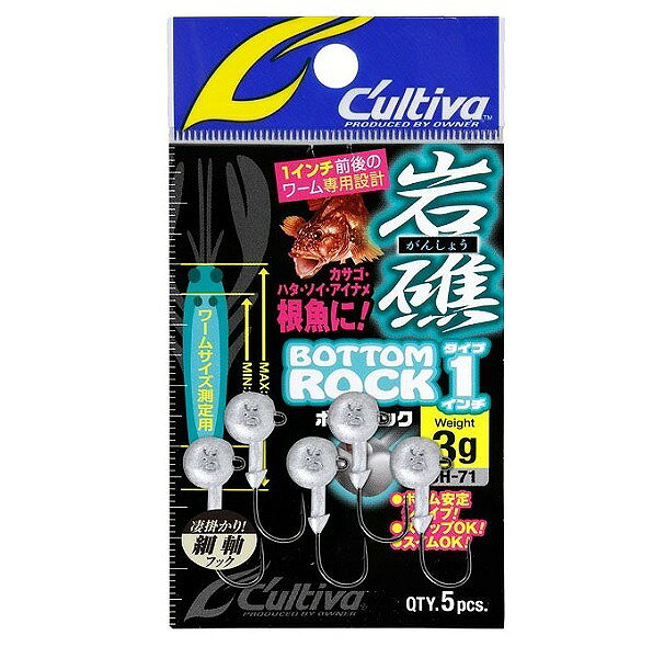 ワームサイズ測定メジャー付きボトムエリアのロックフィッシュ専用設計。・フックは掛かり優先の細軸仕様。・ヘッドは、ボトムで倒れずしっかりと安定する形状。根掛かり回避、コンタクトノーズ。ボトムで倒れにくく指で持ちやすいヘッド形状。リーダーを通し...