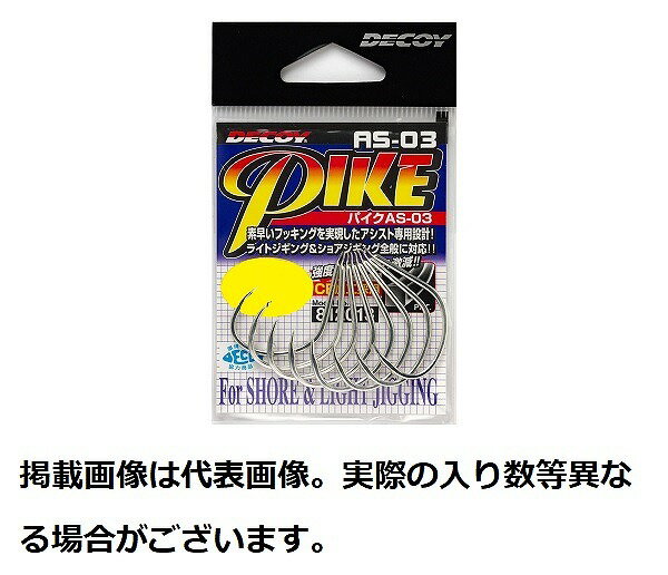 スムーズで素早いフッキングを実現！ライトジギングアシスト理想のカタチ。軽い力でもスムーズにフッキングにもちこみ、細さを感じさせないフトコロ強度でバレを極限まで防ぐ、ライトジギングアシストの理想のカタチを追求した久保浩一監修のアシスト専用フッ...