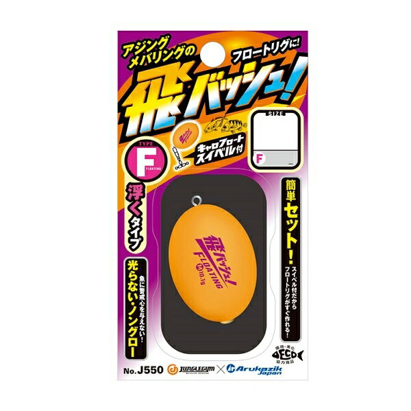 「シャローエリアを広範囲に探りたい」「さらに遠くのポイントを攻略するための飛距離がほしい」「バイトだけでなくルアーの動きを確実に感じ、ストレスなく自然に演出したい」「レンジを完全掌握した攻略がしたい」そんなアングラーの要求を満たしてくれるの...