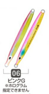 【タフだから「タフボーン」。そのままで。】最強素材（SUS鋼パネル）をフォルムカットし、ボディに貫通。「着水衝撃や磯際での折れ・変型」は確実に軽減します。高密着ホログラムの耐久性も高く、ショアからの酷使に耐え得る実戦機能を持ちます。【軽く、...