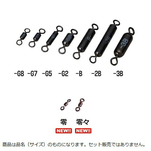 浮力：零 重量：0.03g 最大外径×全長：直径1.4×L7 入り数：8個入り（正確な重量管理と明確な重量表示）厳重なウエイト管理を行っていますので浮力を抑えた繊細な釣りに威力を発揮します。（最強の引っ張り強度を誇るステンレスボディ）ステン...