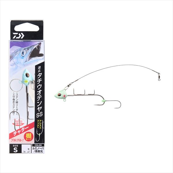 機能満載！！波止引き釣り用テンヤでタチウオを一網打尽！エサやワームルアーがあれば、釣り場ですぐに使えるコンプリートセット！ 引き抵抗軽減！ダート形状ヘッド。 貫通力抜群のサクサスフック親針。 ショートバイト対応のアシストフック付き 。タチウ...