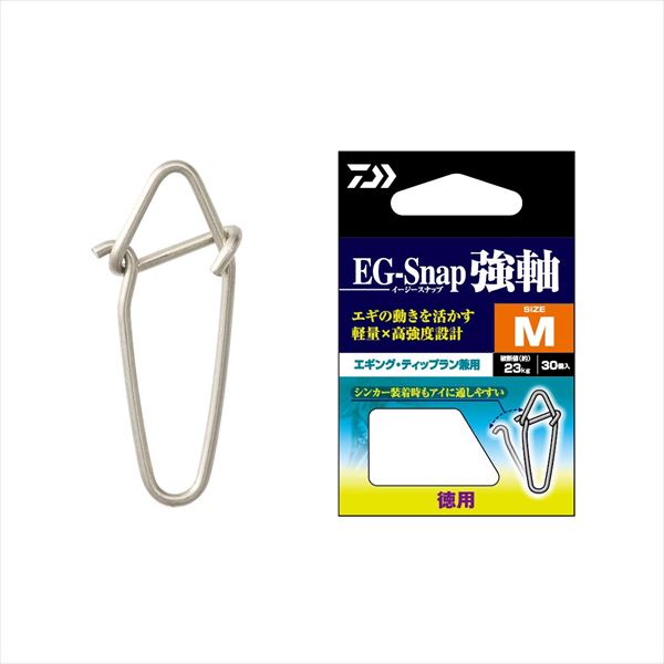 軽量×高強度！エギ本来の動きを活かす新エギング用スナップ！エギング用スナップの定番であるEGスナップの強軸ステンレス仕様が登場。強度だけではなく、軽さ、使い勝手を追求したエギング・ティップラン兼用スナップ。高強度、高耐久な強軸ステンレスを使...