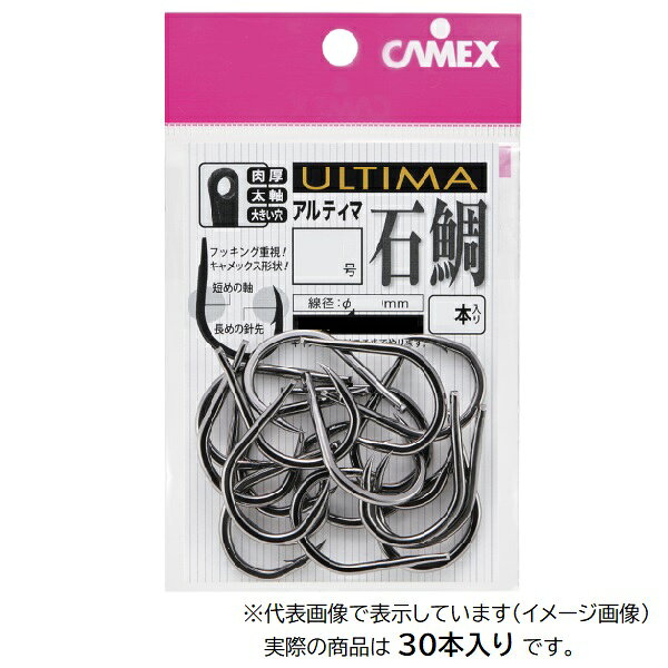強靱なハイパワーカーボン材を採用し、更に従来の軸径を一番手太くすることで最高の強度を実現しました。フッキングを重視し近場から離島のクチジロまでをターゲットに開発。太軸にすることで大穴でも強度を保ちエサ落ちも抜群です。号数：16号入数：30 ...