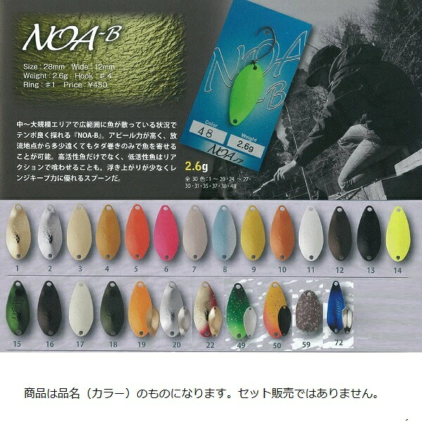 ※掲載している商品の画像は代表画像を表示しています。また実物と色が違って見える場合があります。あらかじめご了承下さい。