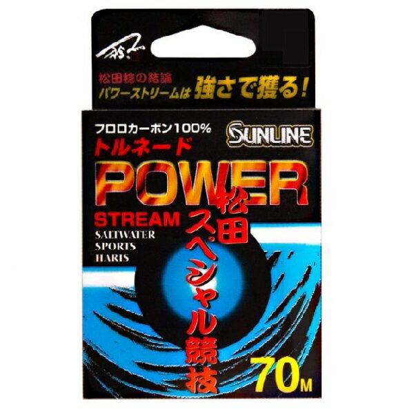強さで獲る！ オールマイティーに攻めるハリス！●ノンストレススプーリングを採用することにより、ラインに極端なストレス（収縮）を与えることなく、高い次元で品質を維持しています。●競技仕様サイズの薄型連結スプールでポケットにスッとおさまり、サイ...