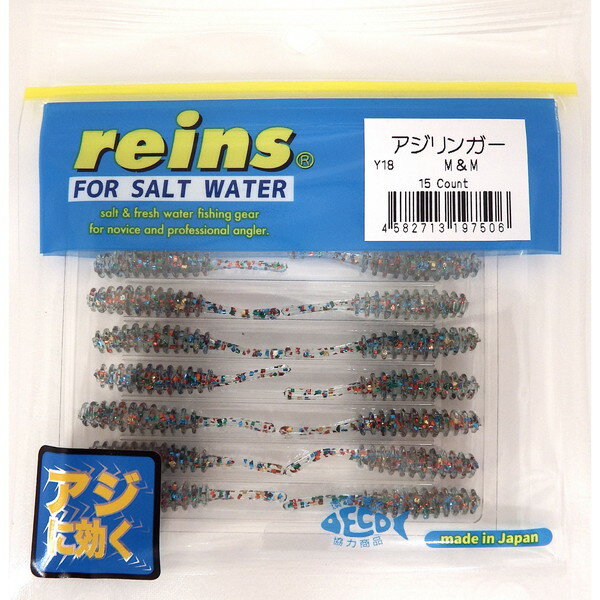 ひとくちサイズのリングボディと逆テーパー形状ピンテールの波動でアジをバイトに誘います。今までに無いダーク系グローカラーもラインナップして様々な状況に対応可能。アジだけでなく、メバルにも有効です。全長：1.5インチ/約38mm入数：15本 ※...