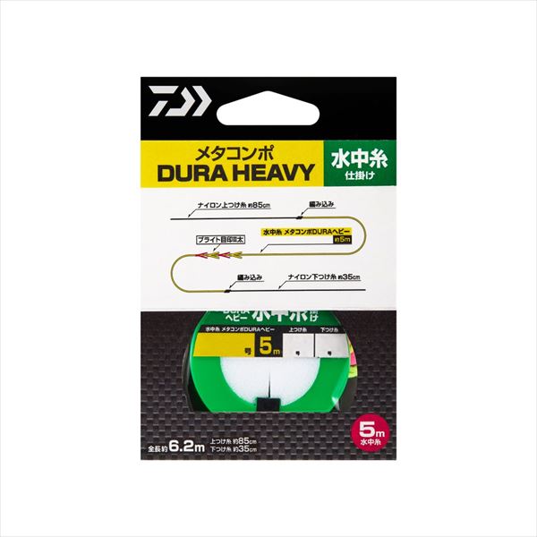 更に強くなったメタコンポDURAヘビーを使用した使いやすさを最優先に設計した鮎釣り用仕掛けの決定版。上付け糸〜水中糸〜下付け糸のセット。お好きな天上糸やハナカン仕掛けを選んでセットしたい方向け仕掛け。コスレに強く安心して釣りに集中することが...