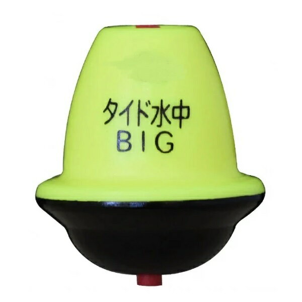 ビッグボディに強力な潮受能力がドッキング。「飛び」と「潮受け」を見事に両立した大型水中ウキ。重量のあるビッグボディは上ウキと一体となってよく飛び、着水後は強力なシーアンカーとして威力を発揮します。小粒の中通しウキとの相性も良く、その重量を活...