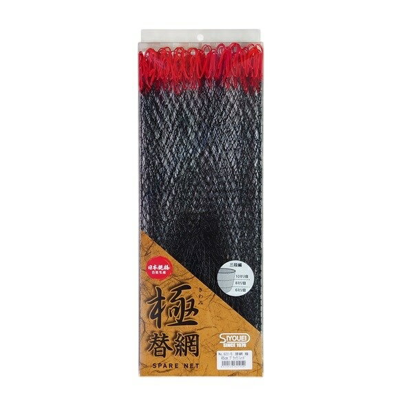 注目は、こだわりの3段編目。下から順に6mm目、8mm目、10mm目と、目の細かさをかえることで、棒ウキやアタリウキもすくうことができ、尚且つ網が開いた状態を保ちやすいので、ストレスなく魚をすくうことが可能です。また、60cm・70cmは大...