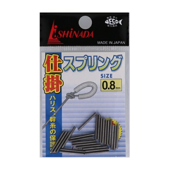 ハリス、幹糸の保護に！底物関連小物：サイズ約0.8mm：入数25 ※実物と色が違って見える場合があります。あらかじめご了承下さい。