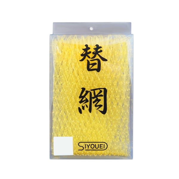 深さ80cmの替え網です。サイズ：60cmカラー：イエローテグス糸：テグス16号糸、15mm目深さ：80cm ※実物と色が違って見える場合があります。あらかじめご了承下さい。