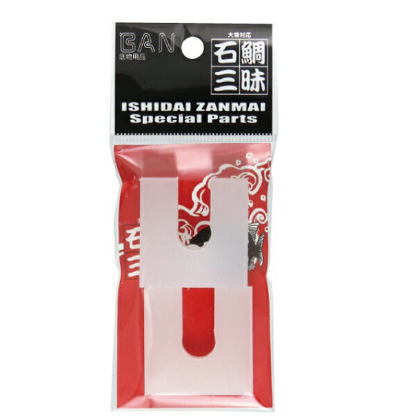 クエ（アラ）竿をセットした際、あと少し角度が欲しいときに重宝するスペーサー。クッション性が抜群。クエの食いを邪魔することなく走らせます。コの字型になっているため、後付けできるから微調整に便利です。サイズ：厚み5mm・厚み10mm入数：2ケセ...