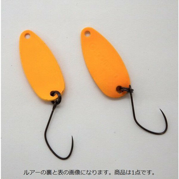 平板状態での孔位置を中心として左右の形状を変え、カップの中心をその方向と対称にずらす。これにより今までのスプーン軌道と違い、使用者の意図と異なる動きでトラウトを誘発する。重量（g）：1.2全長：24mmフック：#6 ※実物と色が違って見える...